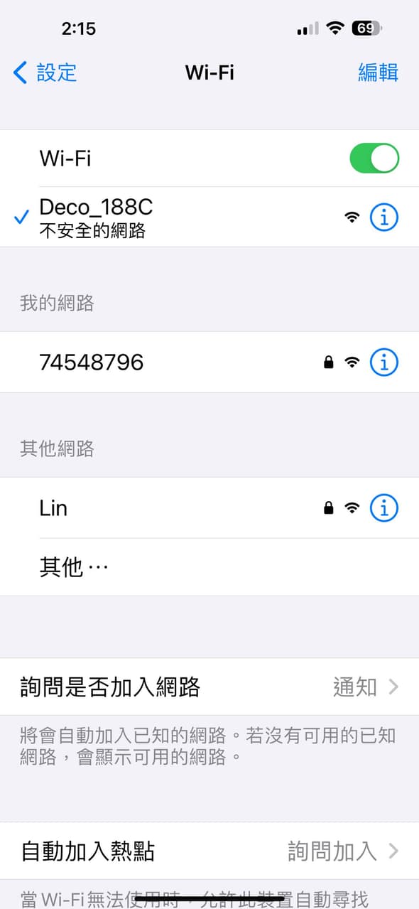 TP-Link Deco X60安裝設定問題 - 3C板 | Dcard