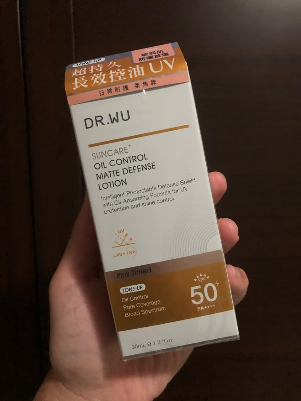 #我要賣 DR.WU 柔焦控油輕透防曬乳35ML - 二手交易板 | Dcard