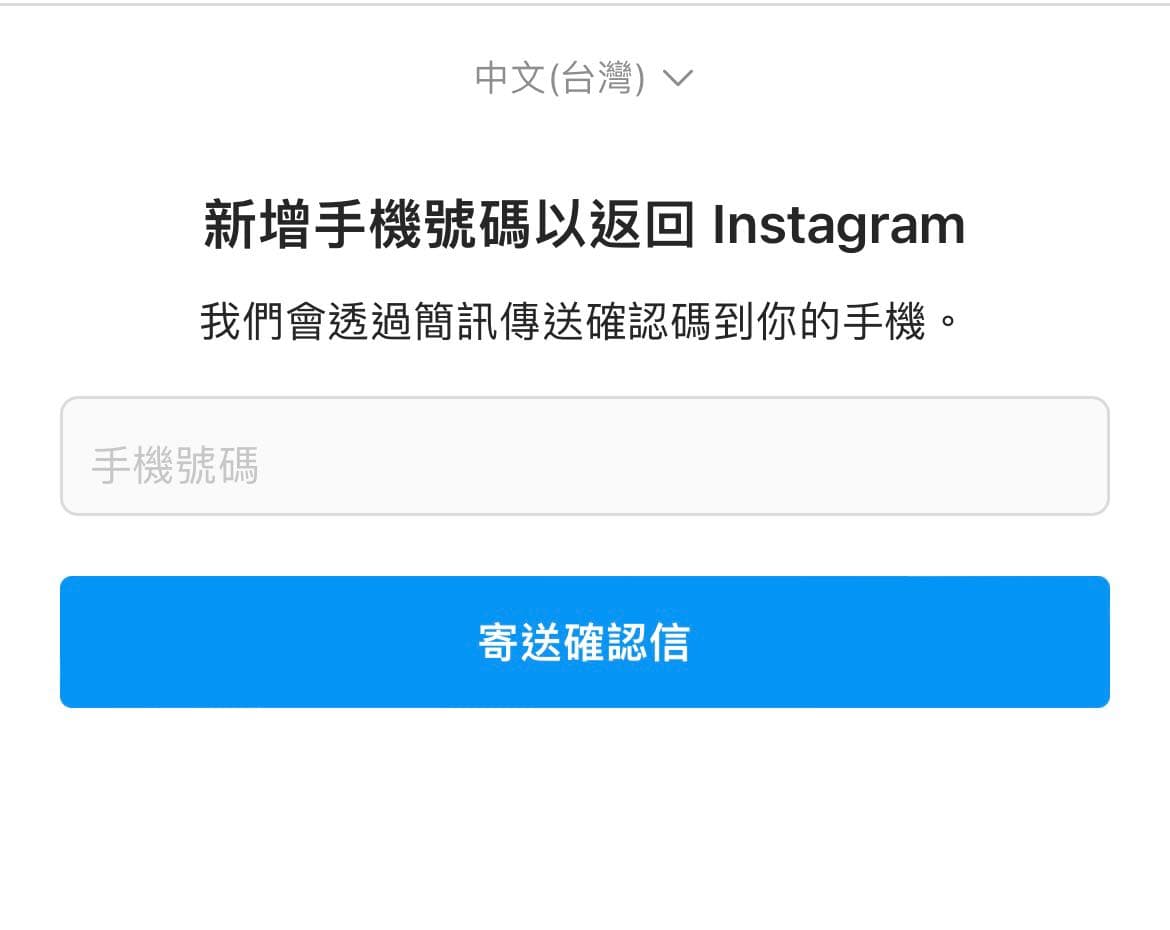 求救 Ig到底在幹嘛！！ App板 Dcard
