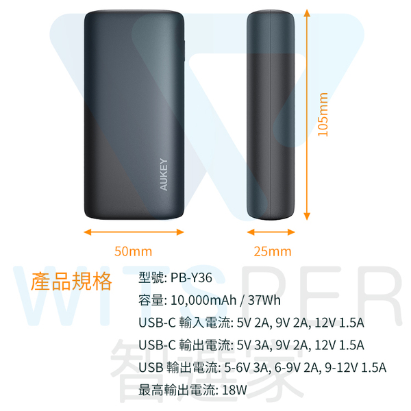 AUKEY｜行動電源系列⚡ - 3C板 | Dcard 好物研究室