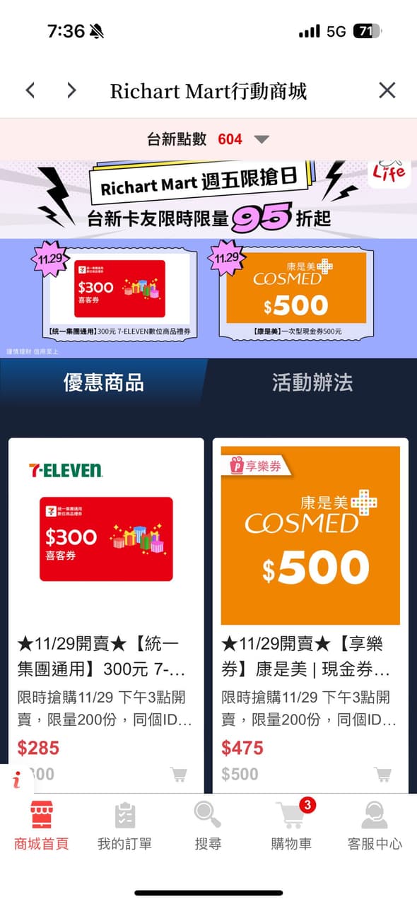 Kate怪獸唇膏優惠攻略$306 - 美妝板 | Dcard