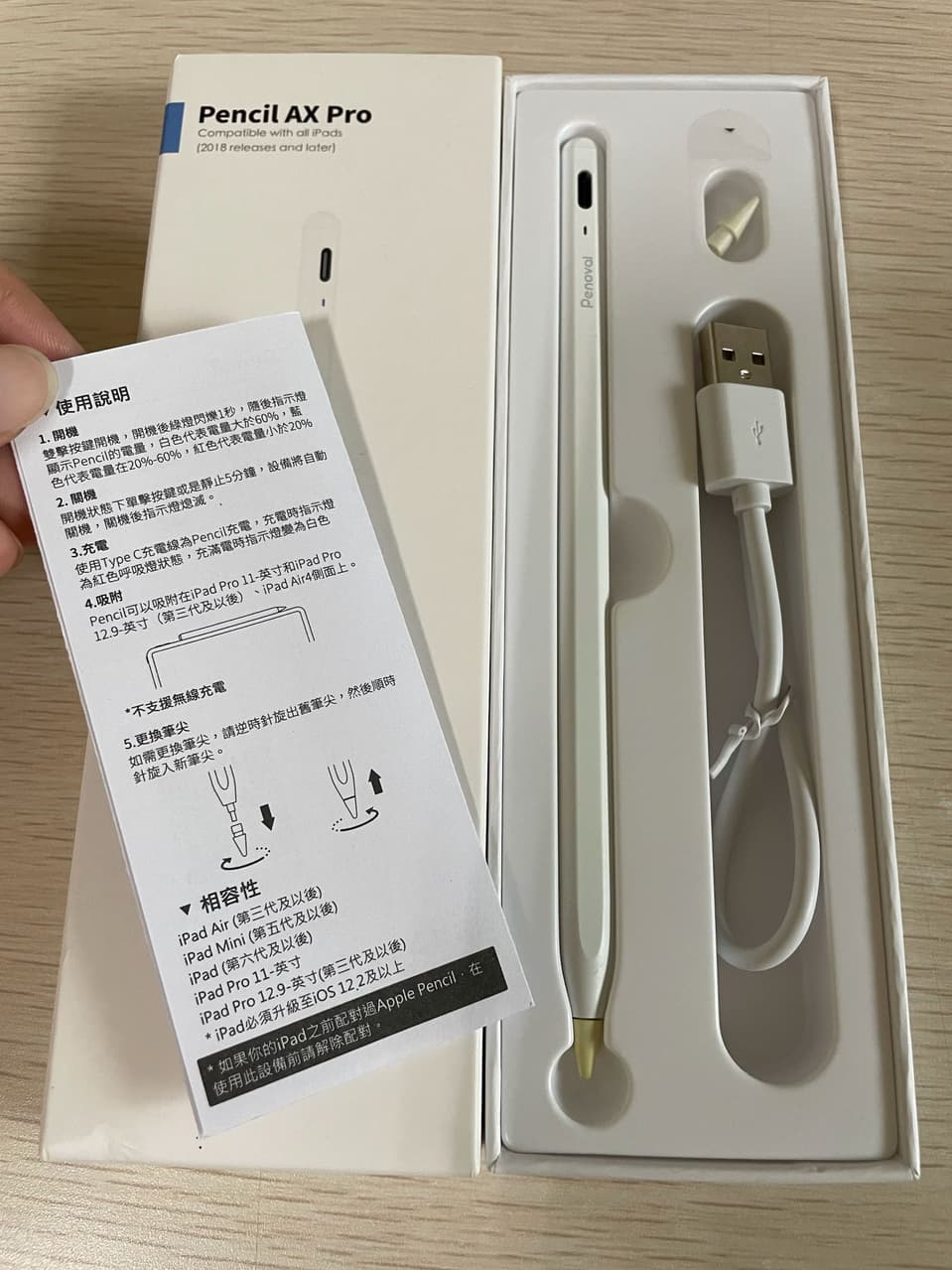 #我要賣 Penoval Pencil AX Pro 觸控筆 - 二手交易板 | Dcard