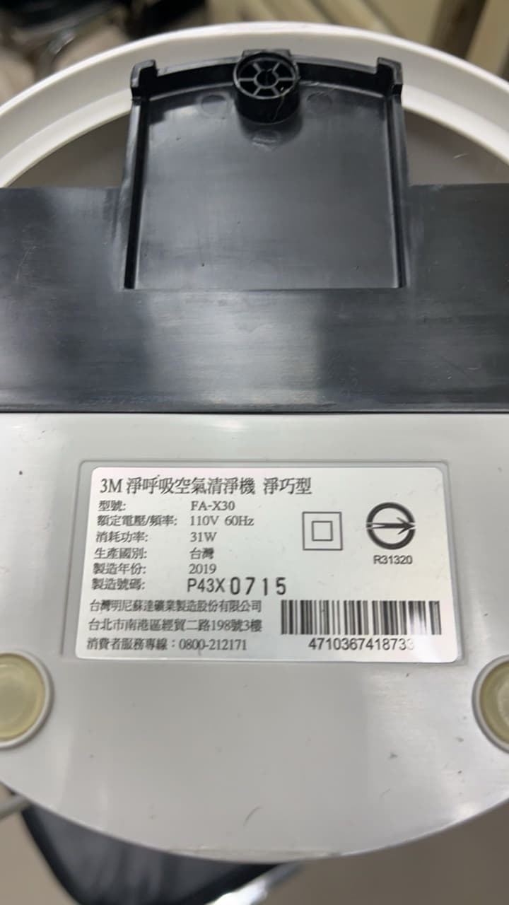 #我要賣 （售出）3M 空氣清淨機 - 二手交易板 | Dcard