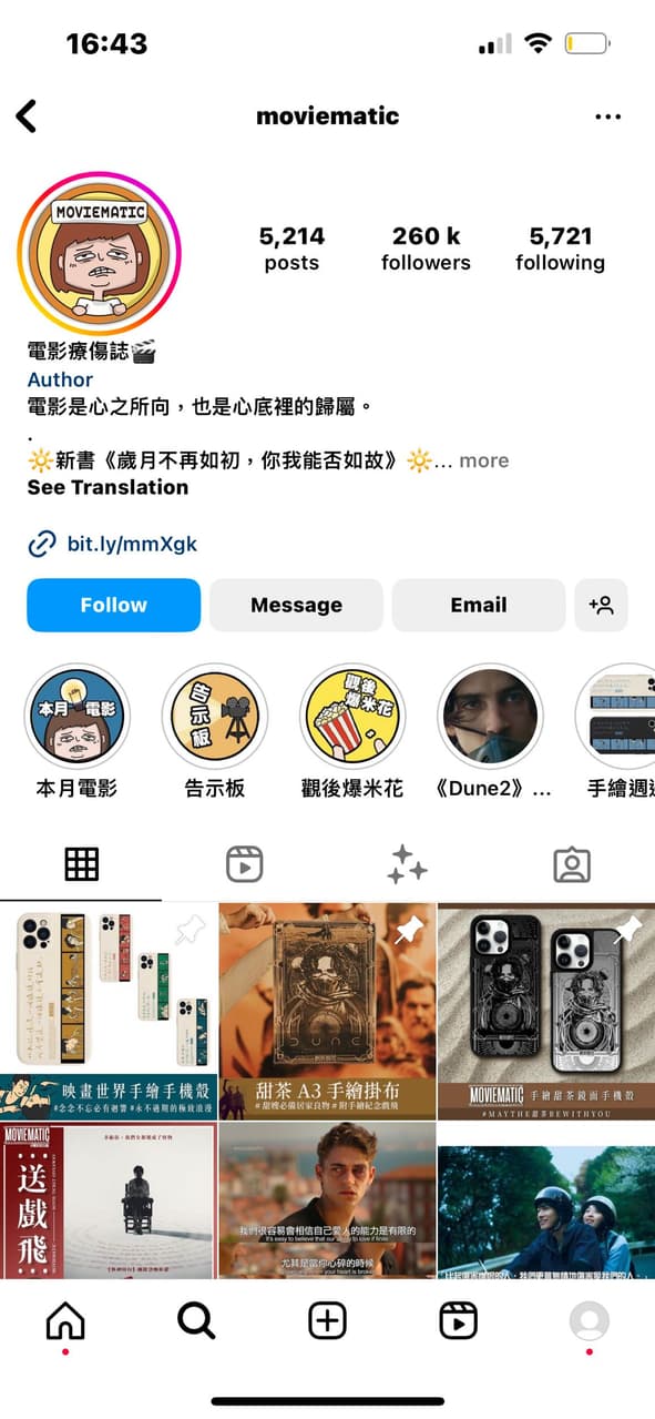 低質ig shop - 港澳日常板 | Dcard