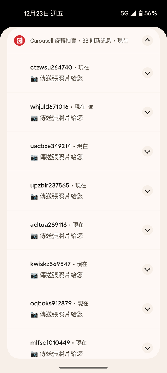 旋轉拍賣詐騙訊息多到誇張! 網路購物板 Dcard