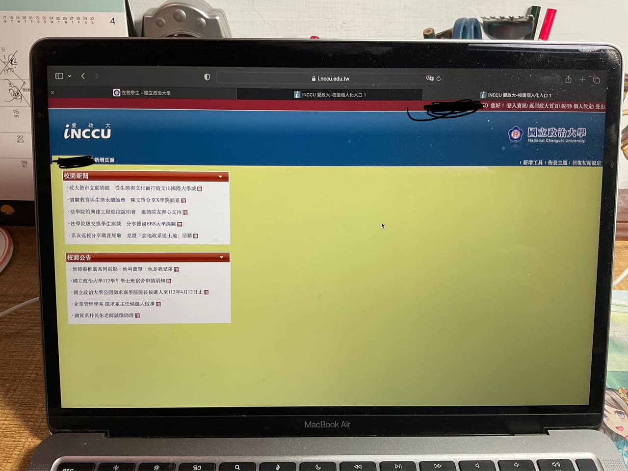inccu故障？ - 政治大學板 | Dcard