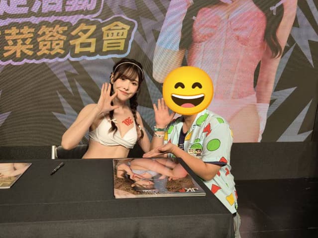 2024 8/9 TRE 成人展體驗心得 - 閒聊板 | Dcard