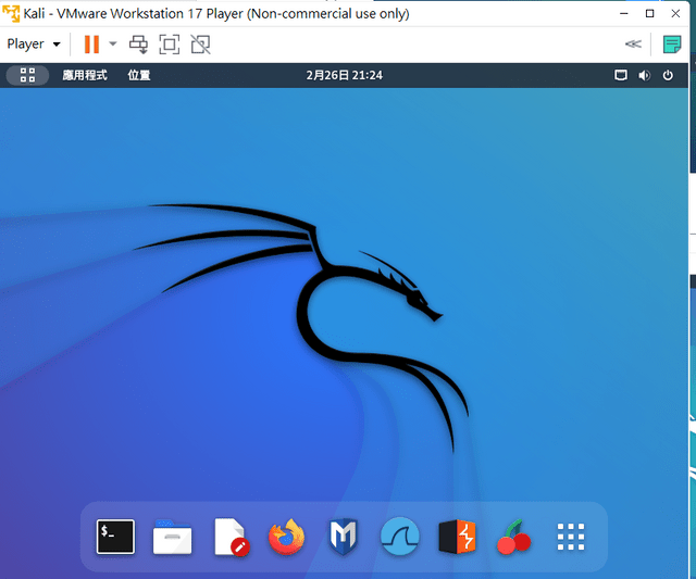 作業系統(Linux)第二堂課(安裝虛擬機及Linux詳細版) - 無名小卒 (@jameswim) | Dcard