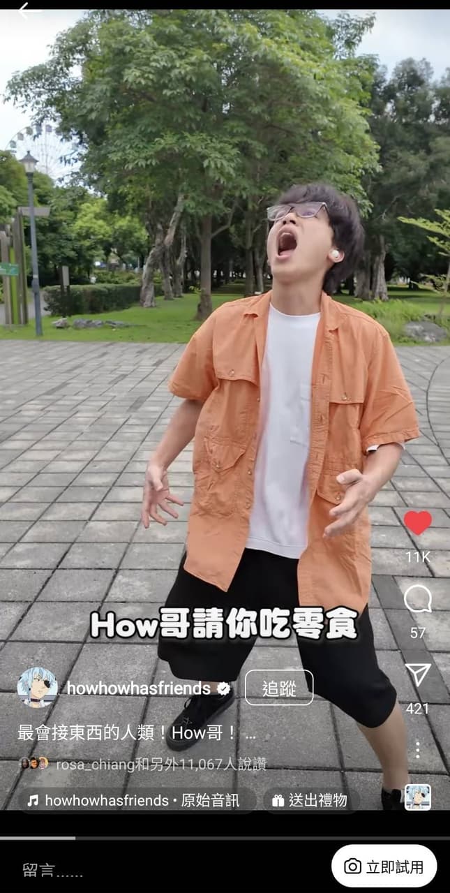 how哥啥都能接是要蒿吐路絲 - YouTuber板 | Dcard