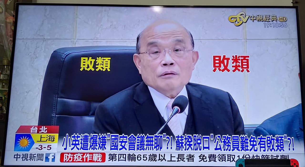自我介紹🤔 時事板 Dcard