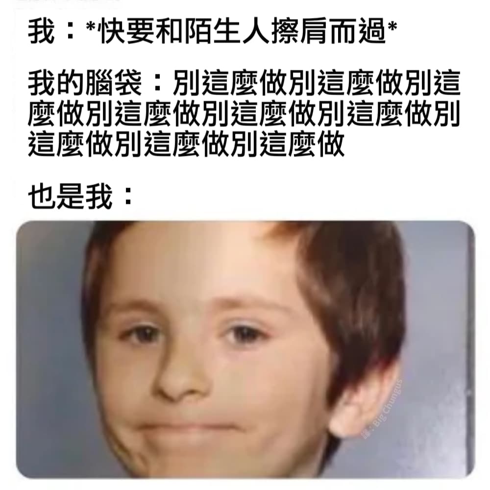 翻譯 就是會抿嘴 梗圖板 Dcard