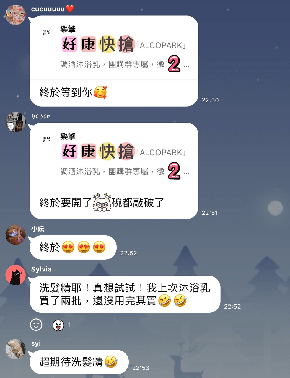 「ALCOPARK」🌎No.1「調酒沐浴乳、洗髮精」，穩重男友香、讓人想壞壞夜店香、氣質空姐、女大生香等，洗完一次擁有，獨家全台最優惠，30天內用了不滿意免錢！ - 樂擎 (@luke7459 ...