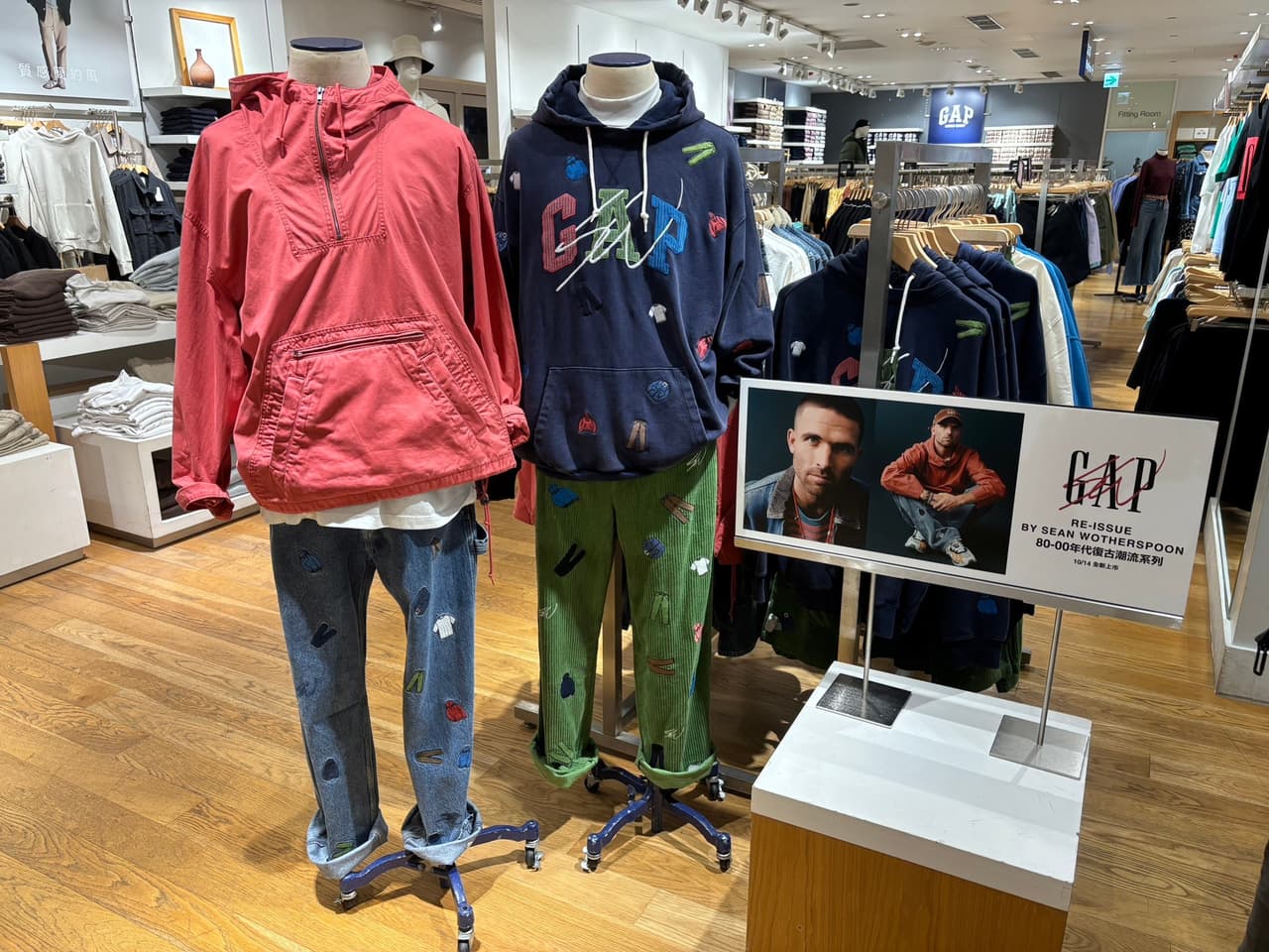 #分享 Gap聯名褲子＋帽T - 男生穿搭板 | Dcard