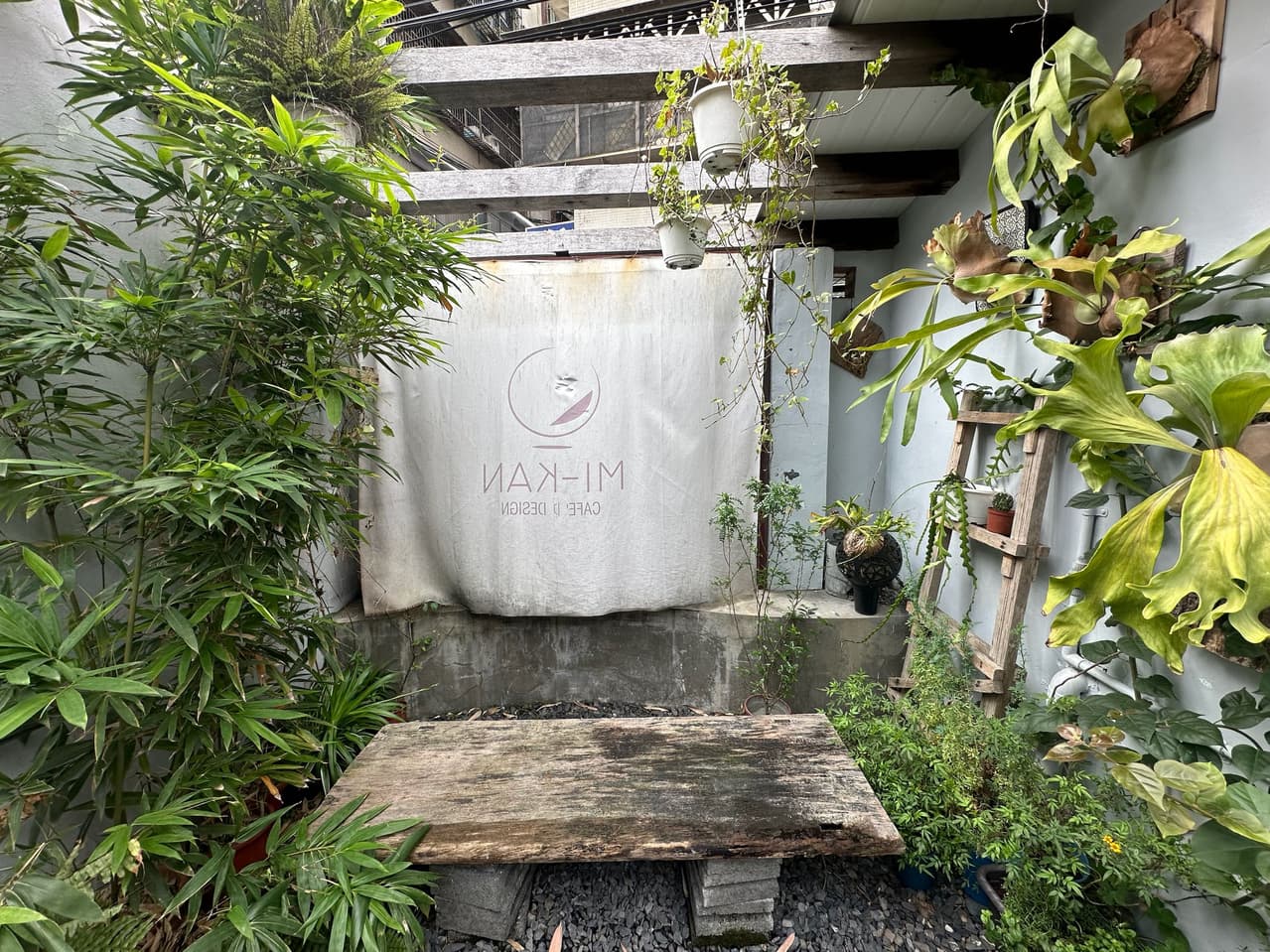 樹林火車站｜微間素生 MI-KAN STUDIO - 美食板 | Dcard