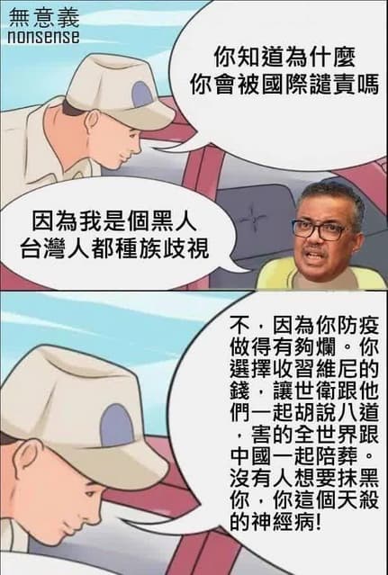 笑死 梗圖板 Dcard