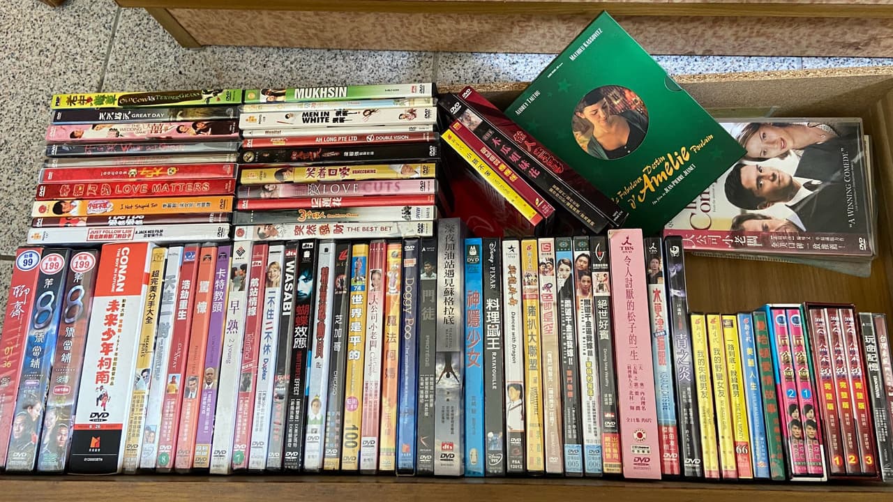 已贈出古典珍藏DVD - 中科大板 | Dcard