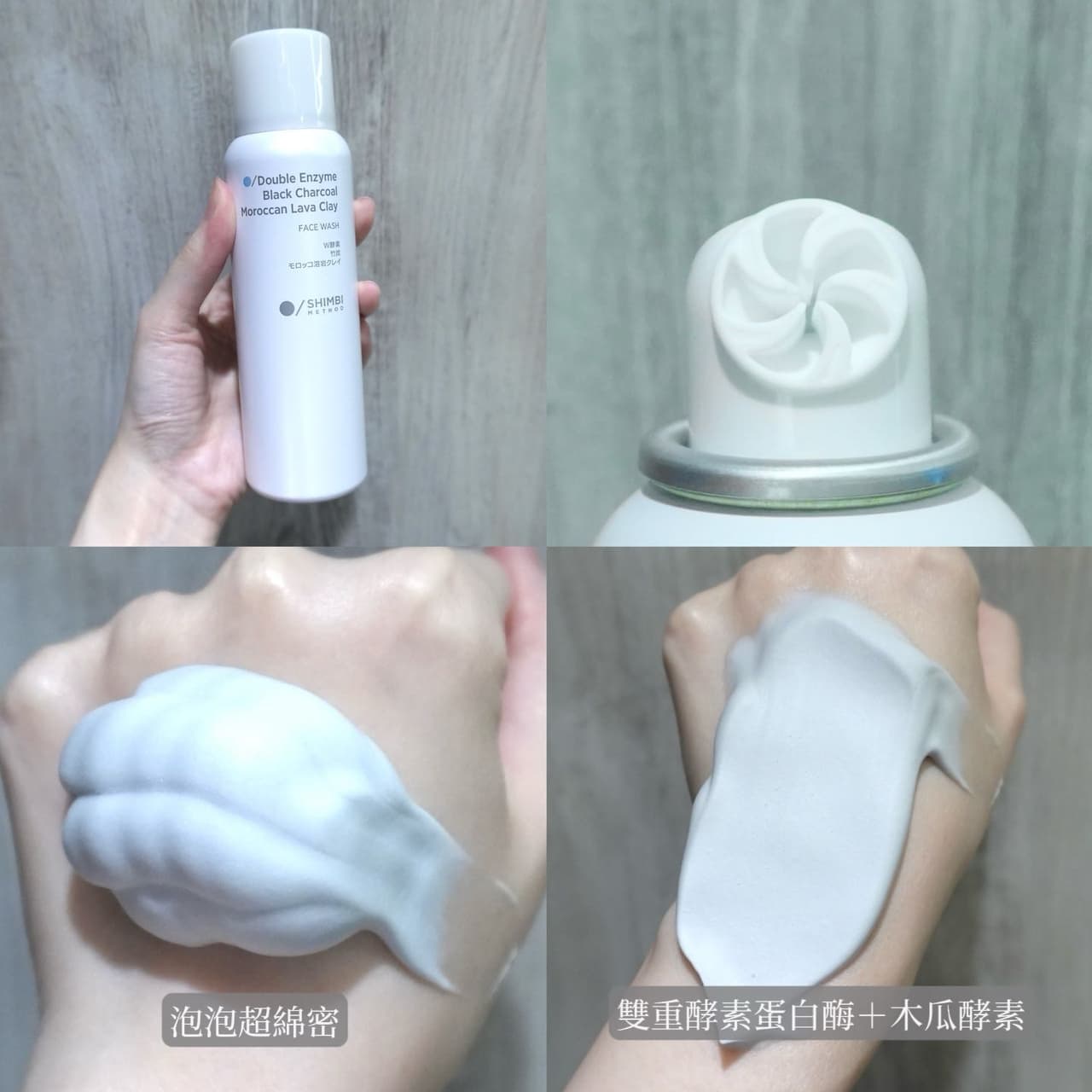 #開箱 日系成分控必收！日本醫師及配方專家開發的功效型保養品牌SHIMBI METHOD審美之選一試成主顧🧴 - 美妝板 | Dcard