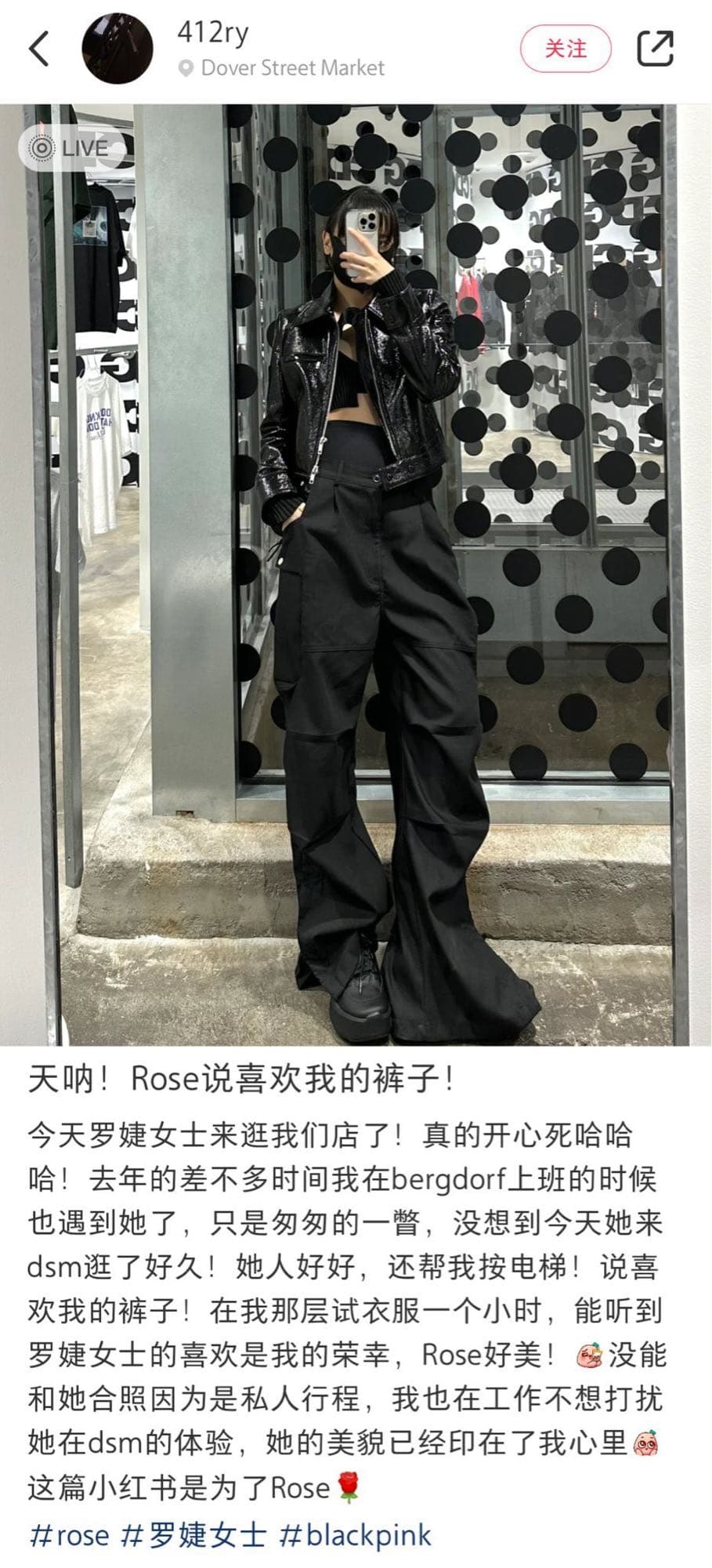 #分享 有粉絲在紐約巧遇Rosé - BLACKPINK板 | Dcard