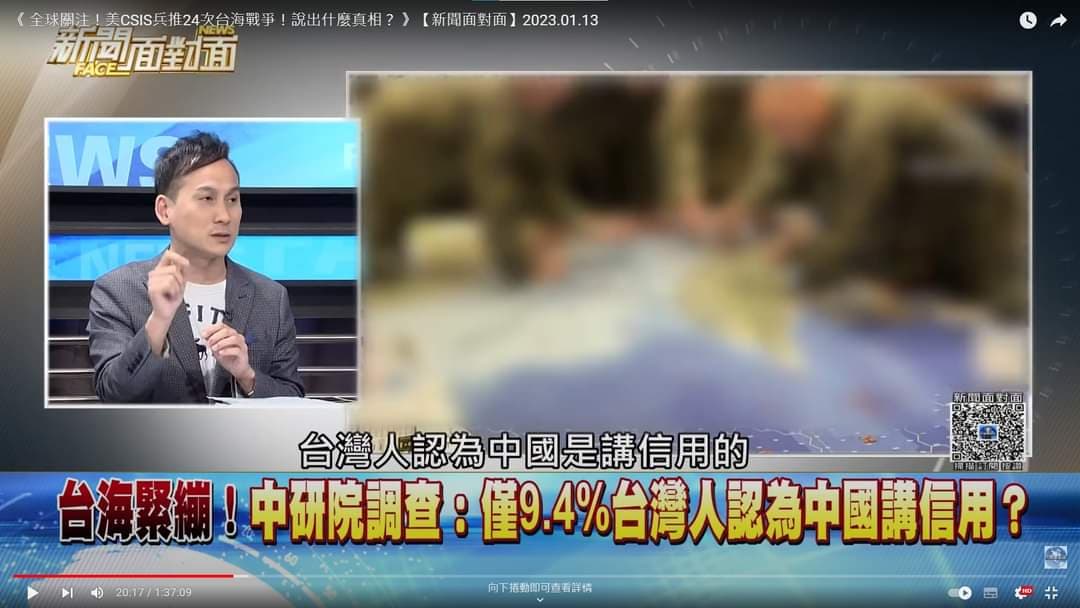 Wecare高雄：KMT的認知邏輯戰術！ - 時事板 | Dcard