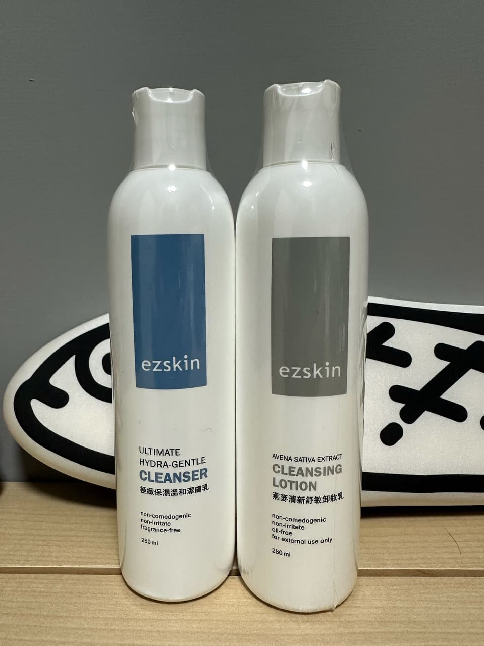 #我要賣 （已售出）ezskin 輕鬆美膚 皮膚科陳皮醫師產品 - 二手交易板 | Dcard