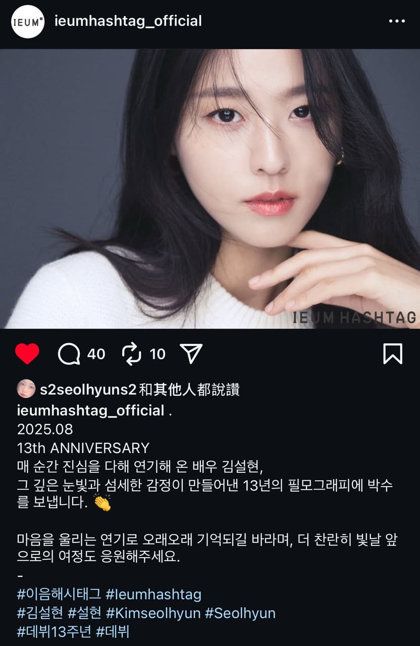 #閒聊 AOA💞 出道13週年啦🎂🎆 - 追星板 | Dcard