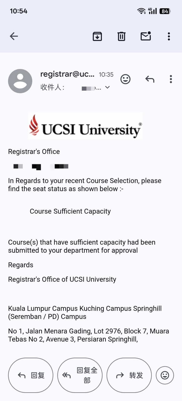 求助 - UCSI板 | Dcard