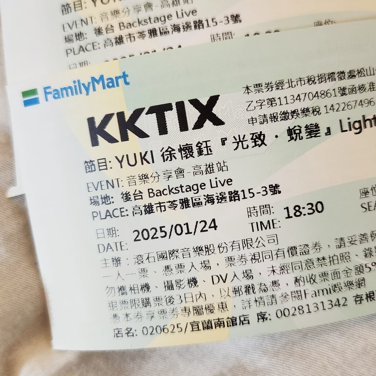 終於收到實體專輯了！！ - YUKI (@yukitseng15) | Dcard