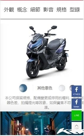 求解 選krv還是smax? 🙏🙏🙏 - 閒聊板 | Dcard