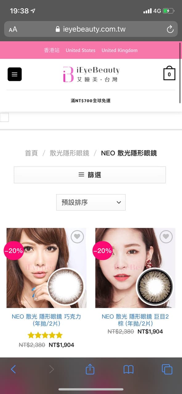 散光彩色隱眼 美妝板 Dcard