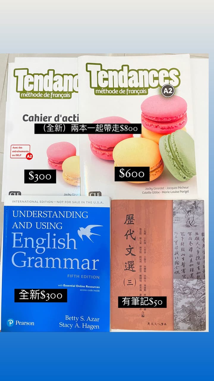 賣書 文藻外語大學板 Dcard