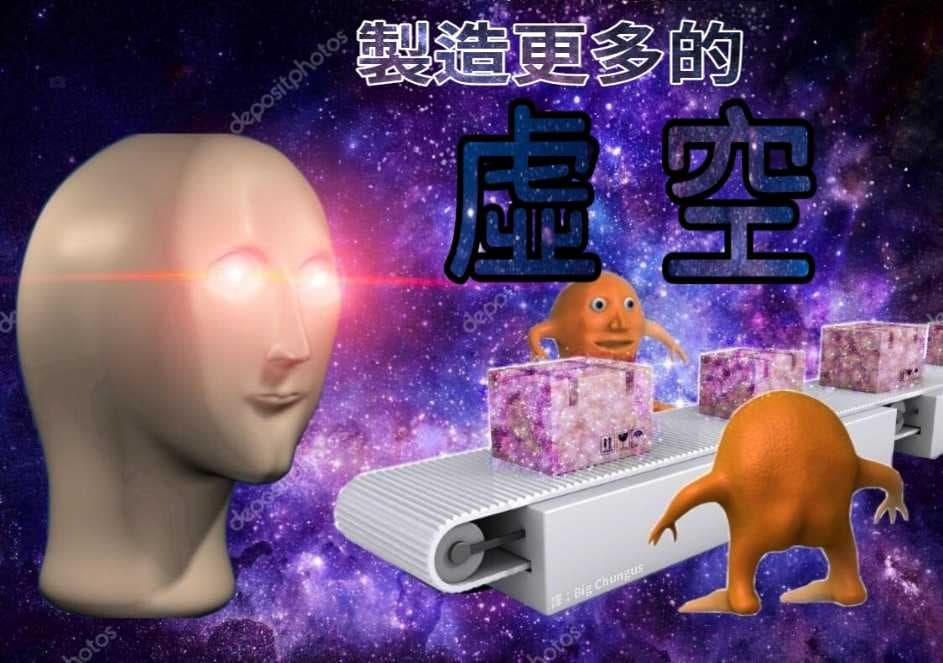 🌌🏭🌌🏭🌌🏭 梗圖板 Dcard
