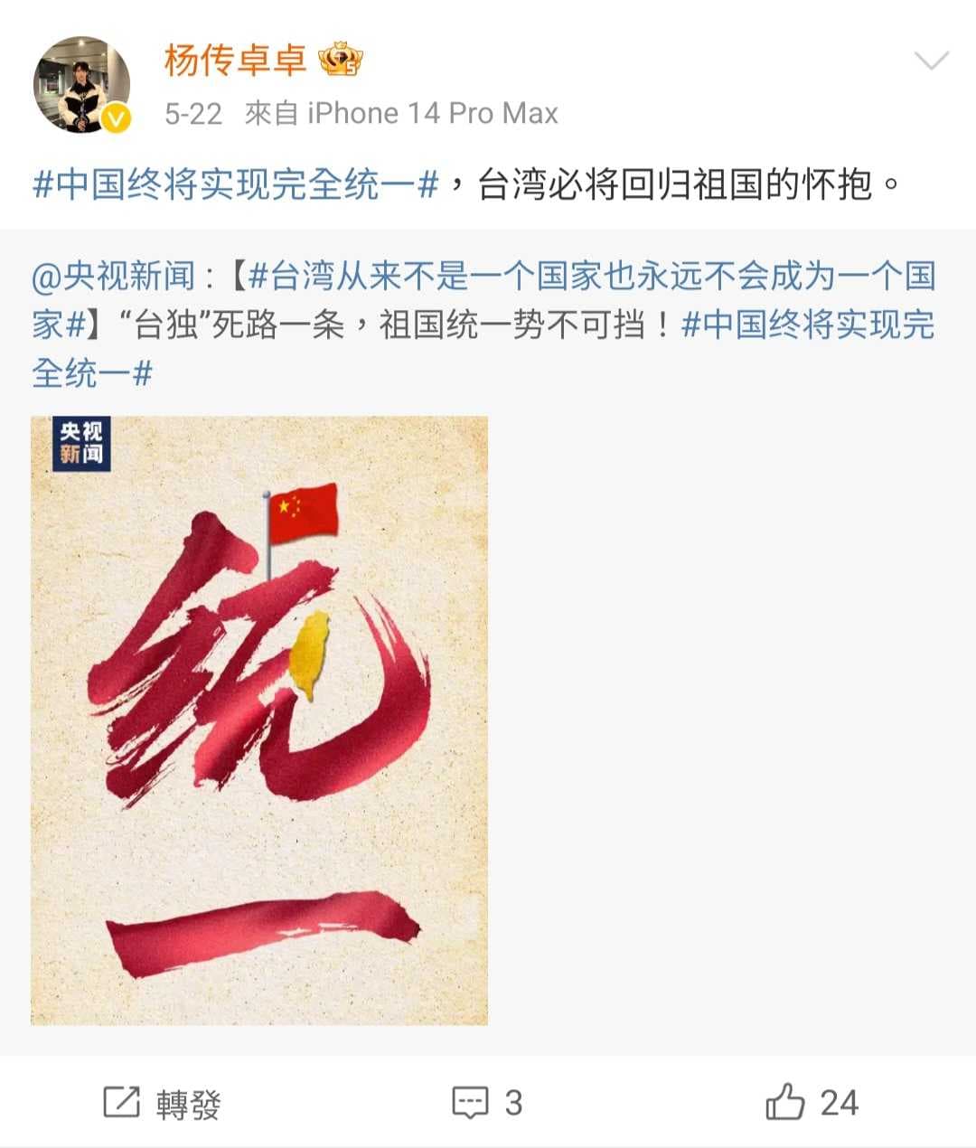 #討論 scool避雷針 - B3-2 留言 | Dcard