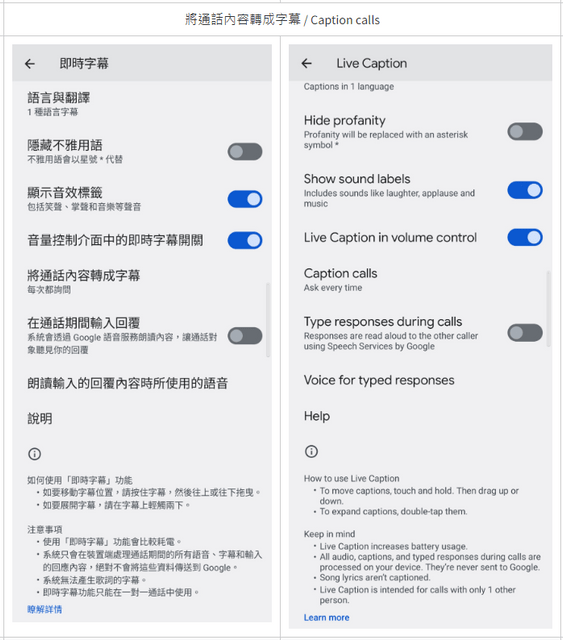 #分享 無痛體驗 Pixel手機的獨有功能 / PIXELIFY MAGISK MODULE - 3C板 | Dcard