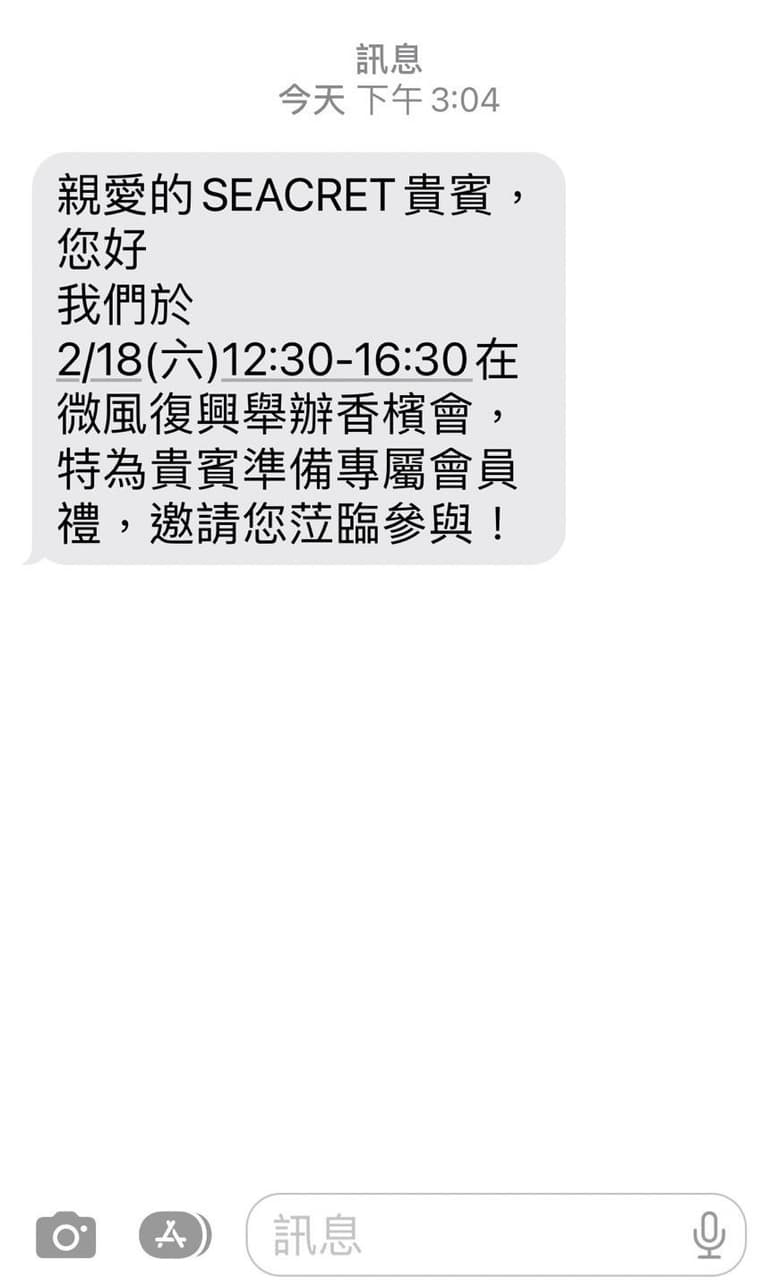 買單是強迫還是自願? 女孩板 Dcard