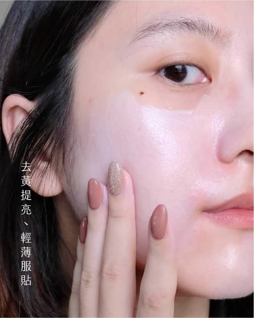 #開箱 我發瘋！60秒就有超美底妝..... Ft.JS婕洛妮絲素顏霜 - 美妝板 | Dcard