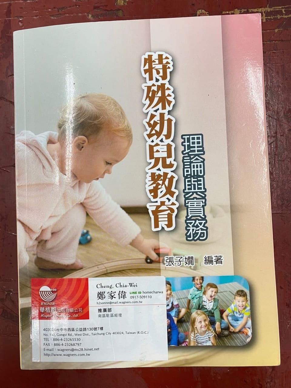 有沒有學長姐可以割愛的 吳鳳科大板 Dcard