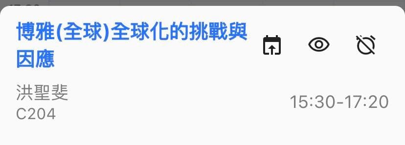 求選課 國立高雄科技大學板 Dcard