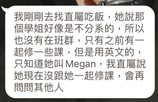 腳踏車被偷還被拿去賣 東華大學板 Dcard