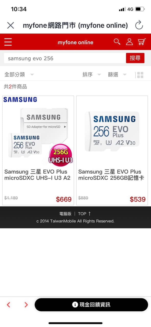 #請益 myfone官網三星記憶卡差異 - 3C板 | Dcard