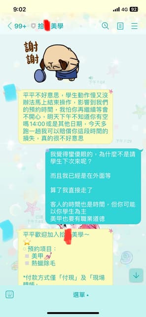 黑特 黑特 台中大里美甲放鳥2次 美甲板 Dcard