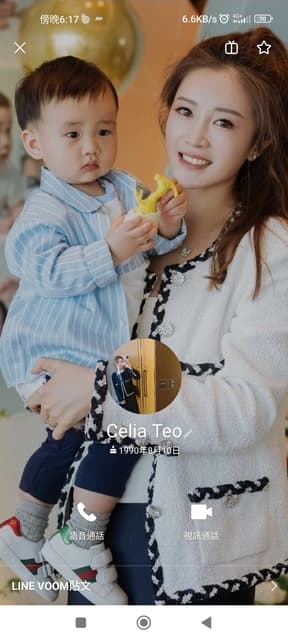 #交友詐騙 savegas 質押 智能合約 詐騙，分享文 加密貨幣 ETH USDT 虛擬貨幣 - 反詐騙板 | Dcard