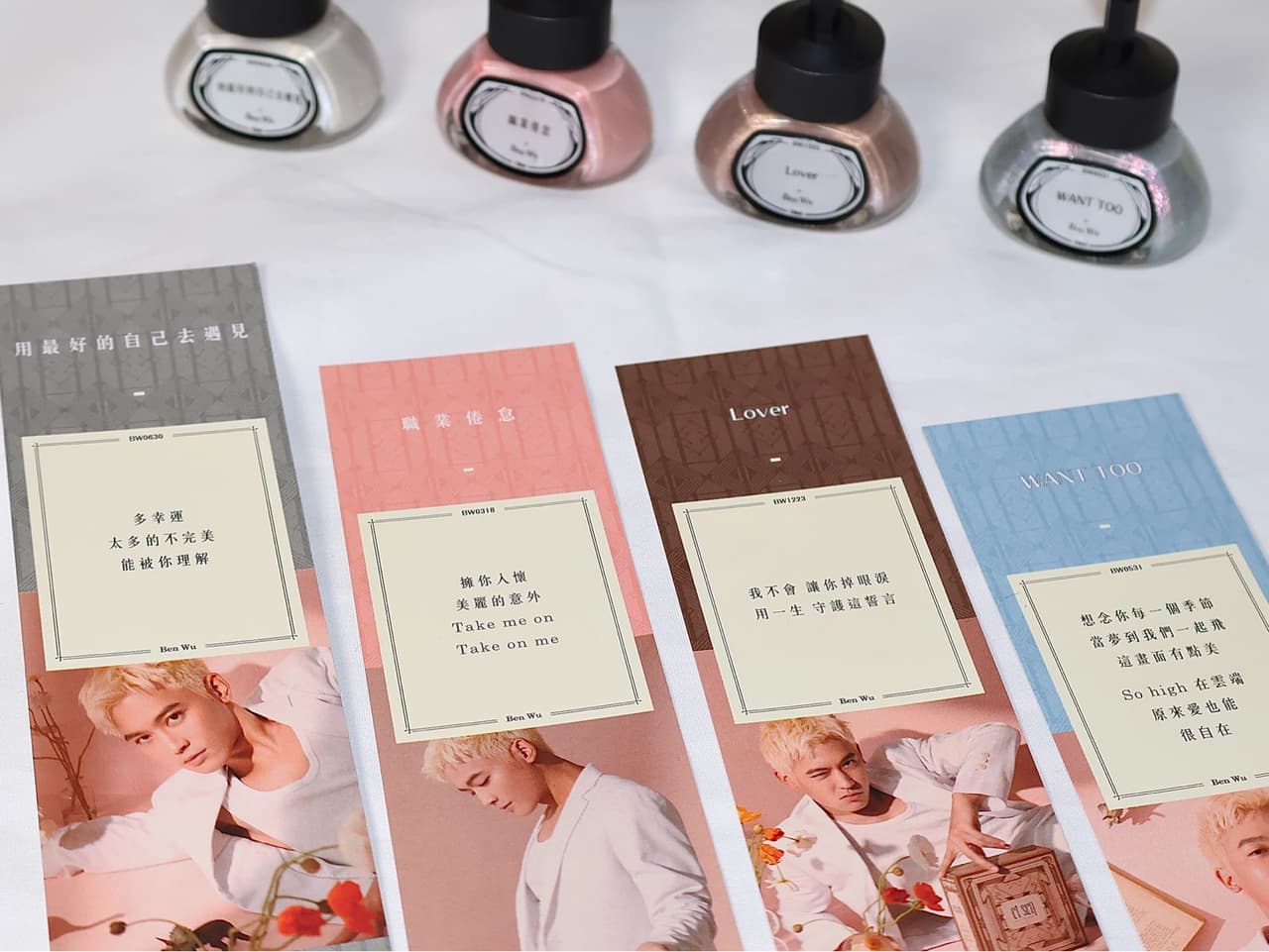 #分享 絕美復古文青感羽毛筆指甲油🪶｜et seq. - 雞腿小公主 (@rei_1998) | Dcard