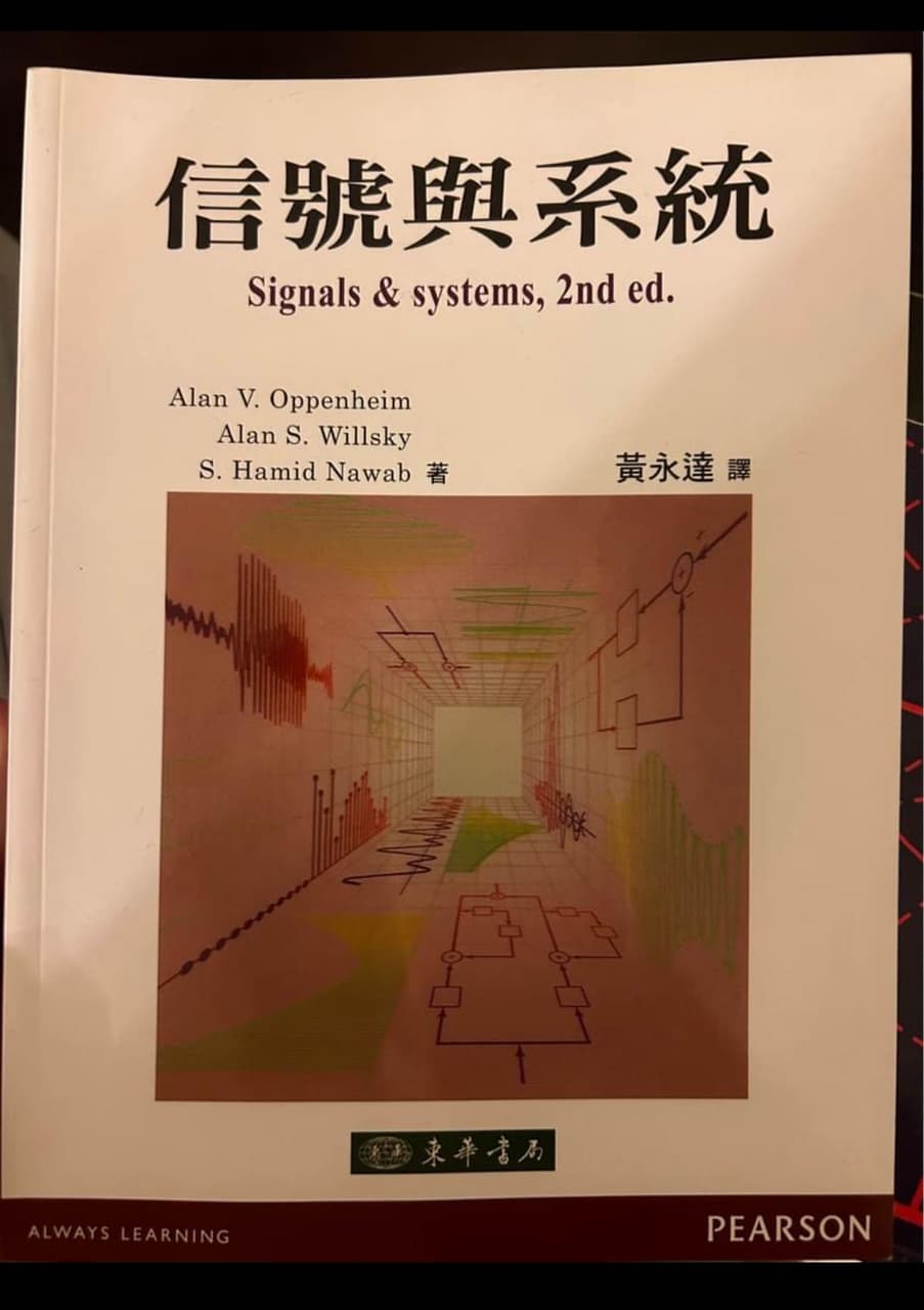 （重發）售訊號課本 成功大學板 Dcard