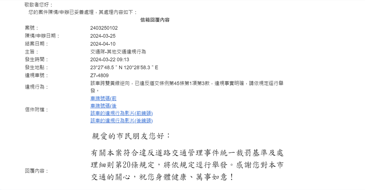 誒嘿 嘉義大學板 Dcard