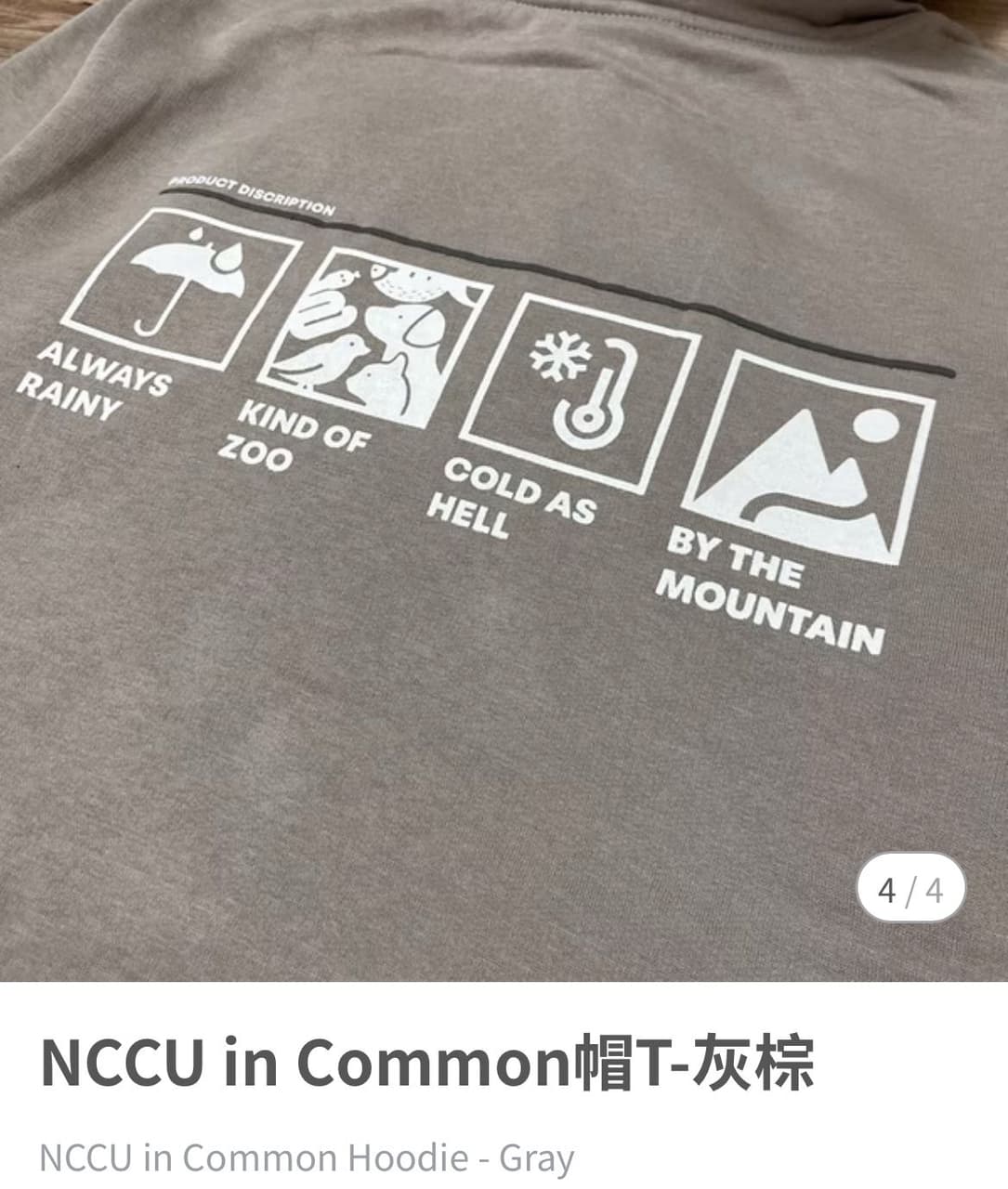 （皆售出）NCCU 藍色帽踢XL*1 NCCU in Common 灰棕帽踢XL*1 - 政治大學板 | Dcard