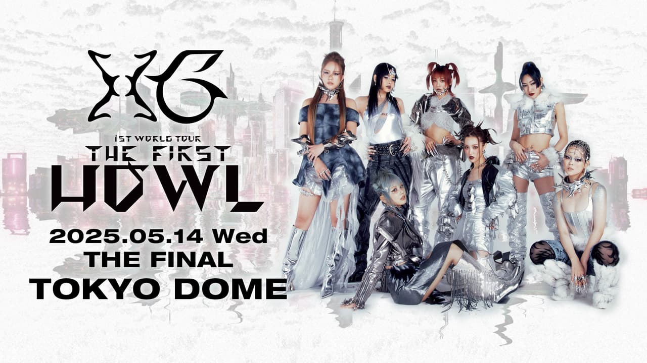 #集中討論 XG 世界巡演 "The first HOWL" 最終場 (直播錄影存檔) - XG板 | Dcard