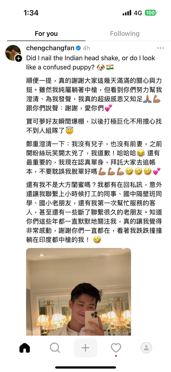 Andy放不下的人，閨蜜已經放進去了 #家寧 #閨密 - B93 留言 | Dcard