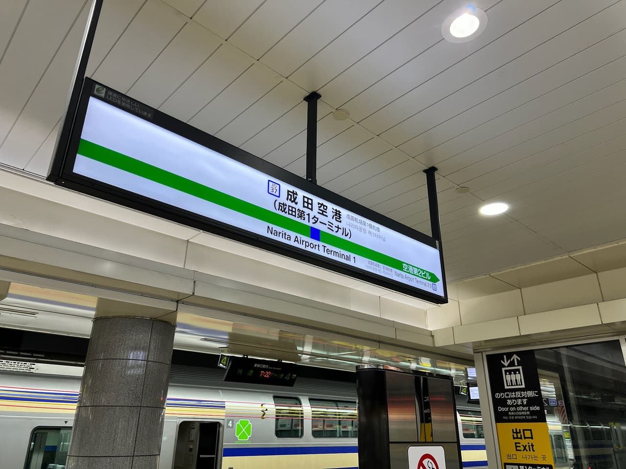 2024 🌸人生第一次東京賞櫻🌸 (D1-早稻田大學＋面影橋＋飛鳥山公園＋日枝神社＋六本木中城＋麻布台之丘) - 日本旅遊板 | Dcard