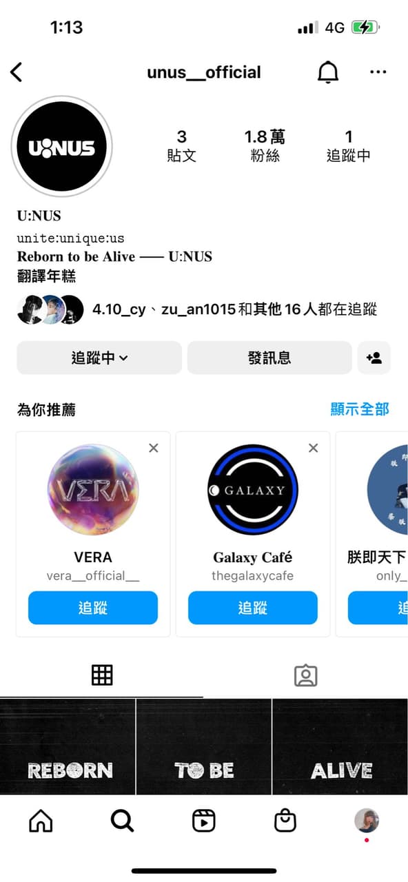 U:NUS Reborn to be Alive👑 - 原子少年板 | Dcard