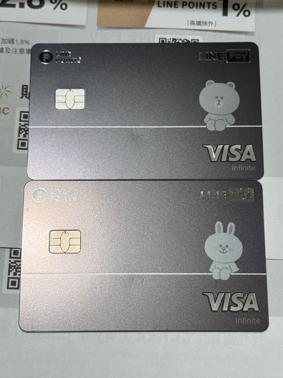 #心得 #核卡 LINE PAY 鼎極卡 在線系列新卡面 - 信用卡板 | Dcard